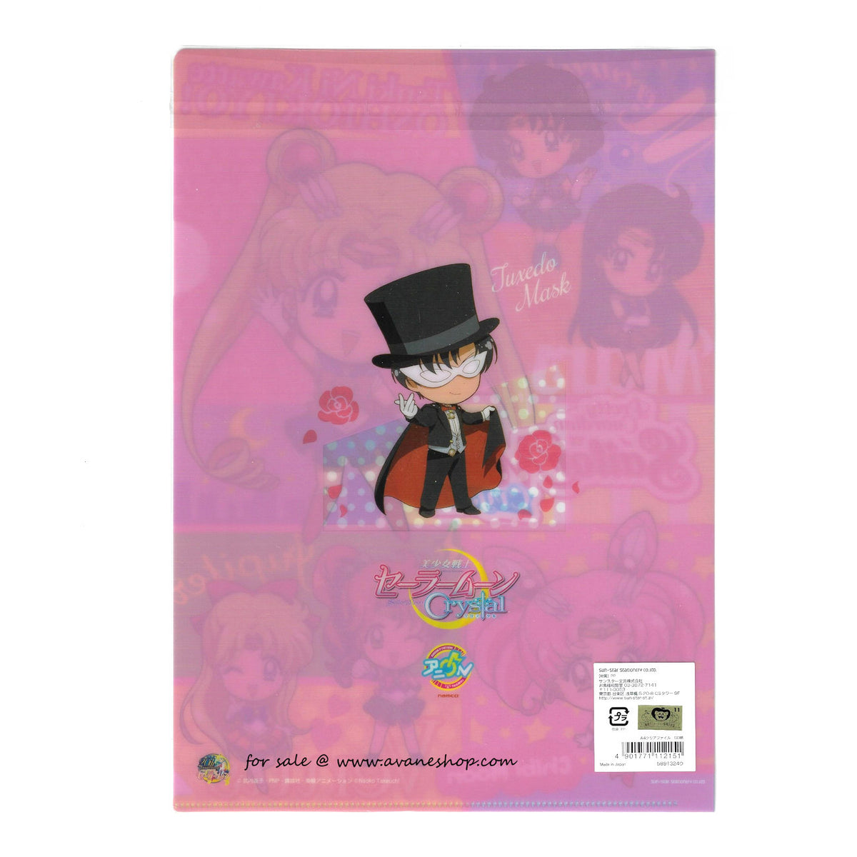 Tuxedo Mask Sailor Moon Crystal