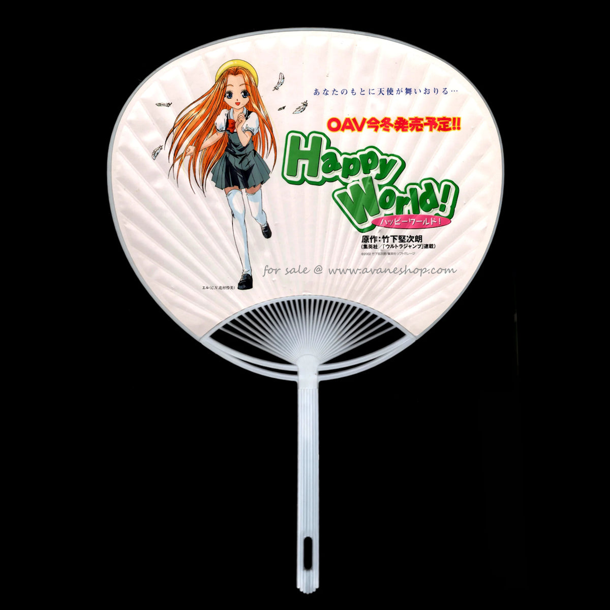 Happy Lesson anime fan for sale – Avane Shop